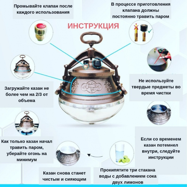 Купить афганский казан в Минске. Оригинальные афганские казаны Rashko ...